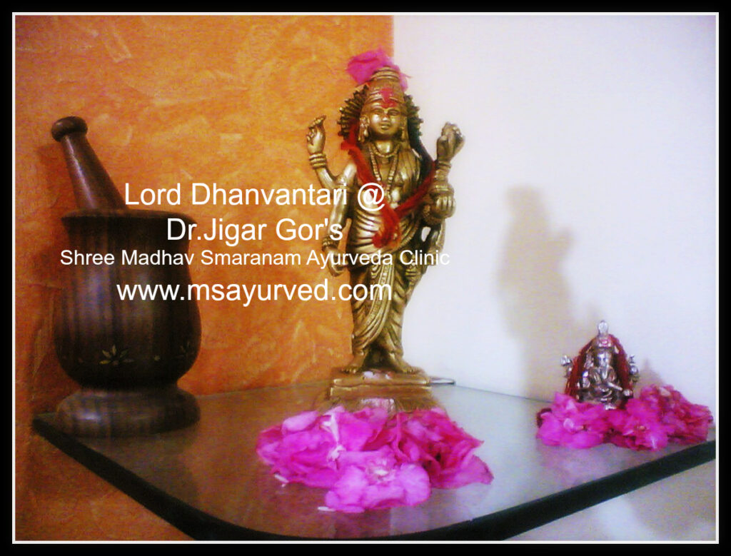 Lord Dhanvantari - God Of Ayurveda - Dr.Jigar Gor 's Ayurveda Clinic
