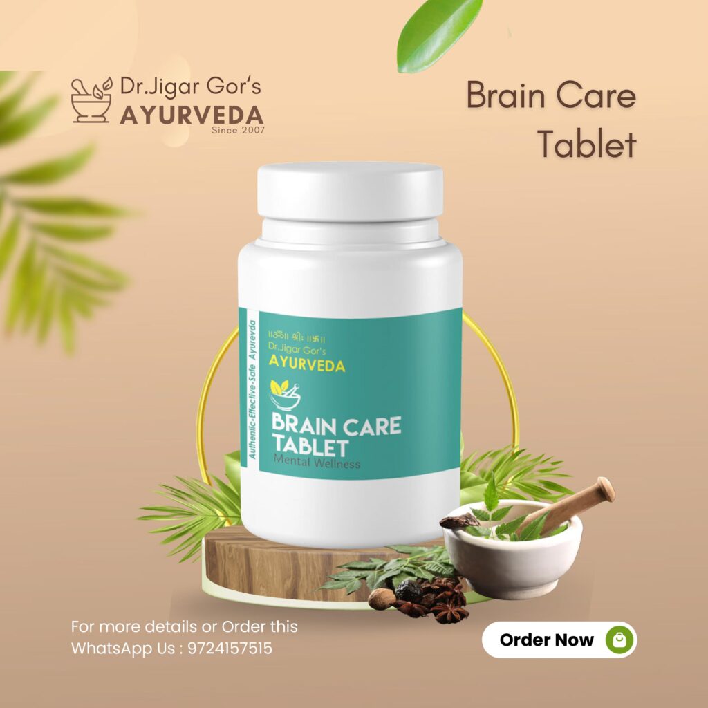 Brain Care Tablet - Dr.Jigar Gor 's Ayurveda Clinic
